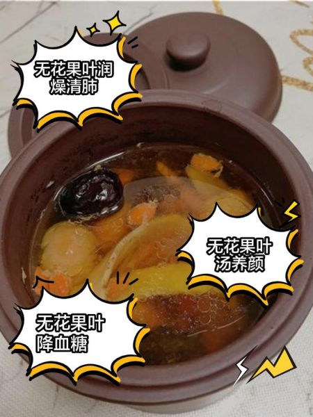 冠心病炖汤大全_冠心病喝什么汤好-第1张图片-山城妙识