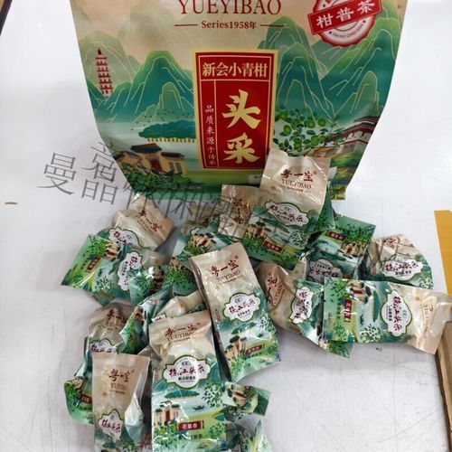 小青柑价格多少钱一斤_小青柑为什么这么贵-第2张图片-山城妙识 小青柑价格多少钱一斤_小青柑为什么这么贵-第2张图片-山城妙识