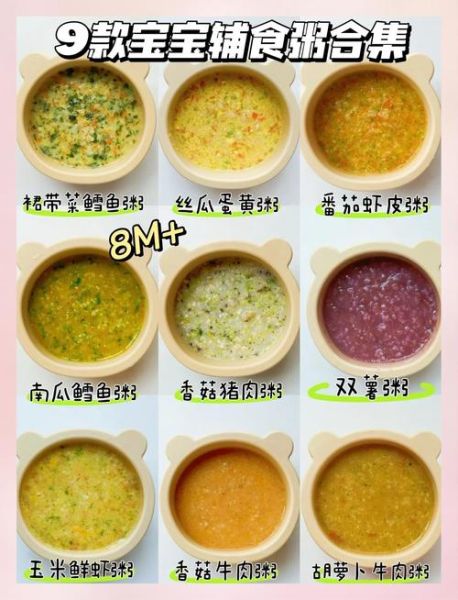 9-10岁儿童爱吃的菜谱_怎么做简单又营养-第2张图片-山城妙识 9-10岁儿童爱吃的菜谱_怎么做简单又营养-第2张图片-山城妙识