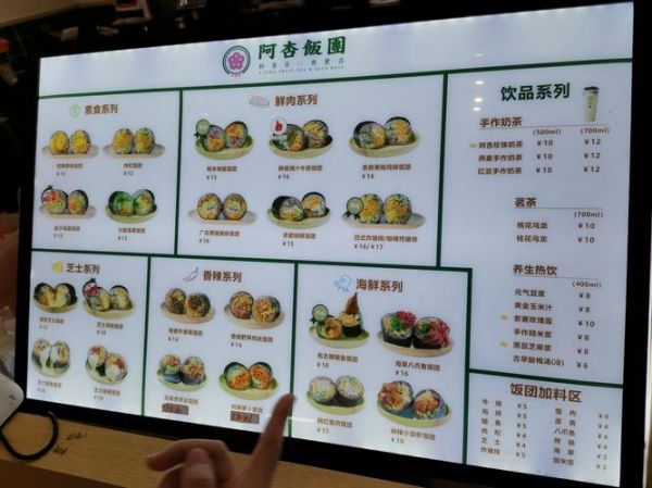 正宗台湾饭团怎么做_台式饭团配方比例-第3张图片-山城妙识