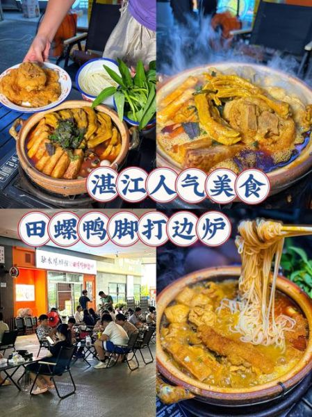 人气美食官网有哪些_如何快速找到人气美食官网-第2张图片-山城妙识