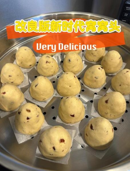 窝窝头一块钱4个哪里买_窝窝头一块钱4个怎么做-第1张图片-山城妙识