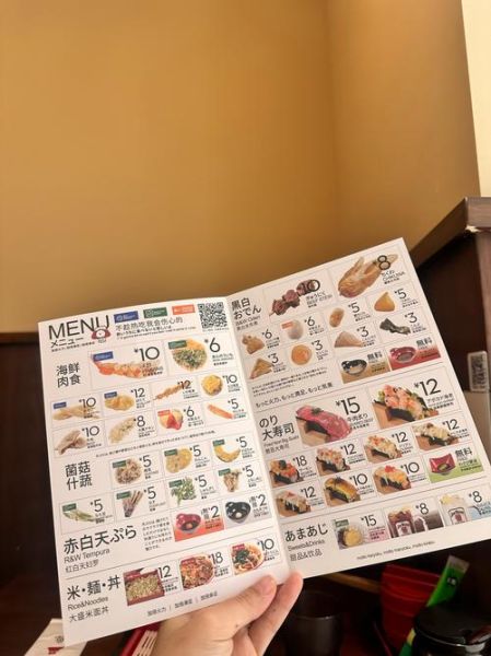 日本料理价格表_日本料理人均多少钱-第2张图片-山城妙识