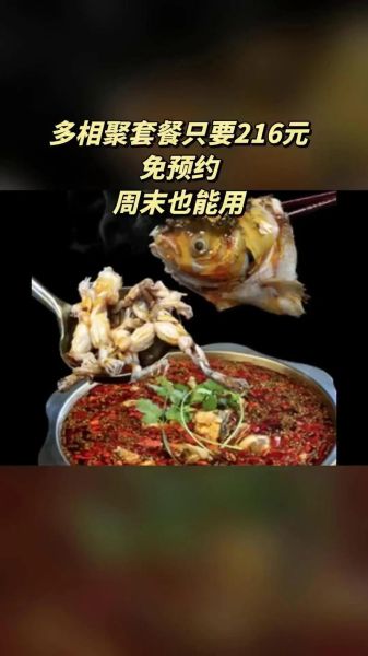 美蛙鱼头怎么做_正宗川味底料配方-第2张图片-山城妙识 美蛙鱼头怎么做_正宗川味底料配方-第2张图片-山城妙识