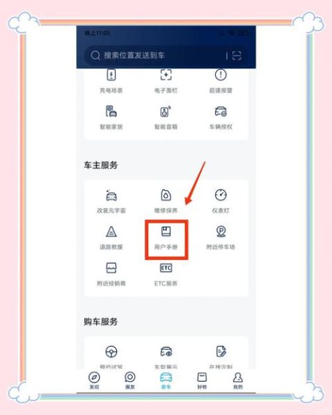 大众日报app怎么下载_大众日报app有哪些功能-第1张图片-山城妙识