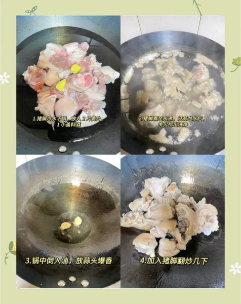 烀猪蹄子高压锅怎么做_烀猪蹄子高压锅需要多久-第3张图片-山城妙识