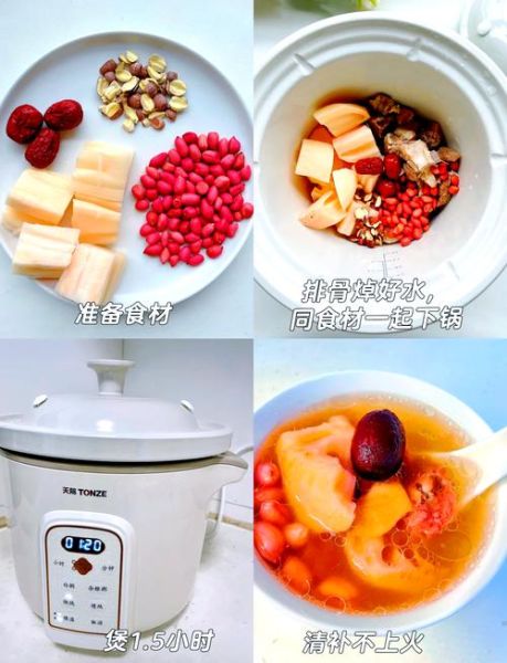 儿童补血汤的做法大全_孩子贫血喝什么汤最有效-第3张图片-山城妙识