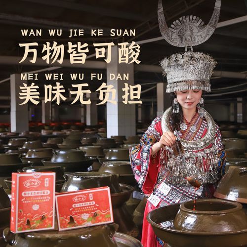 酸汤肥牛的调料哪个品牌好吃_酸汤肥牛调料推荐-第3张图片-山城妙识