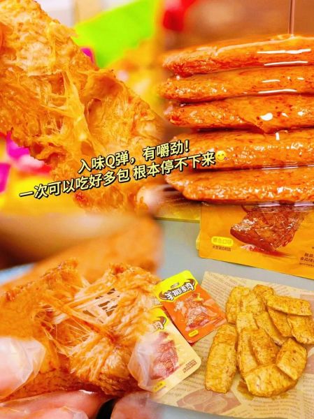 手撕牛肉辣条怎么做_手撕牛肉辣条热量高吗-第3张图片-山城妙识 手撕牛肉辣条怎么做_手撕牛肉辣条热量高吗-第3张图片-山城妙识