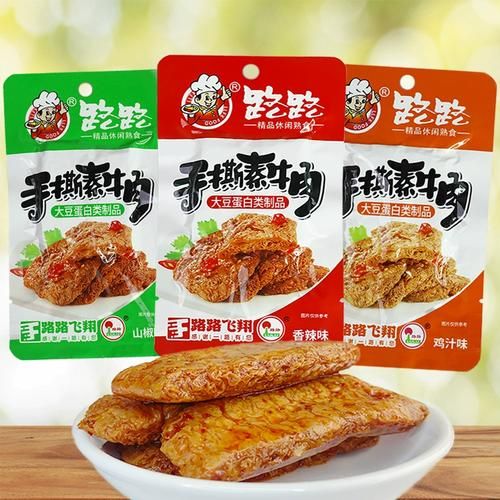 手撕牛肉辣条怎么做_手撕牛肉辣条热量高吗-第1张图片-山城妙识 手撕牛肉辣条怎么做_手撕牛肉辣条热量高吗-第1张图片-山城妙识