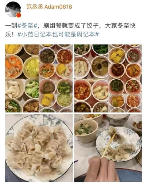 范丞丞三天瘦十七斤怎么瘦的_范丞丞快速减肥方法-第1张图片-山城妙识