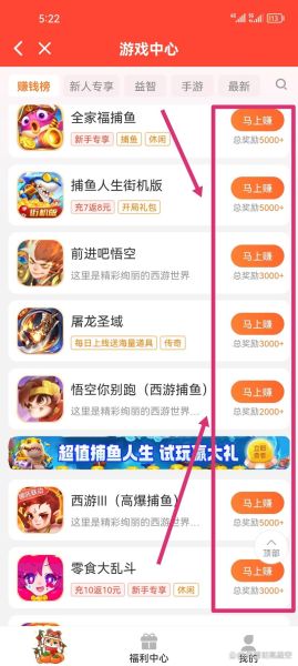 休闲游戏怎么赚钱_有哪些好玩的休闲游戏推荐-第2张图片-山城妙识 休闲游戏怎么赚钱_有哪些好玩的休闲游戏推荐-第2张图片-山城妙识