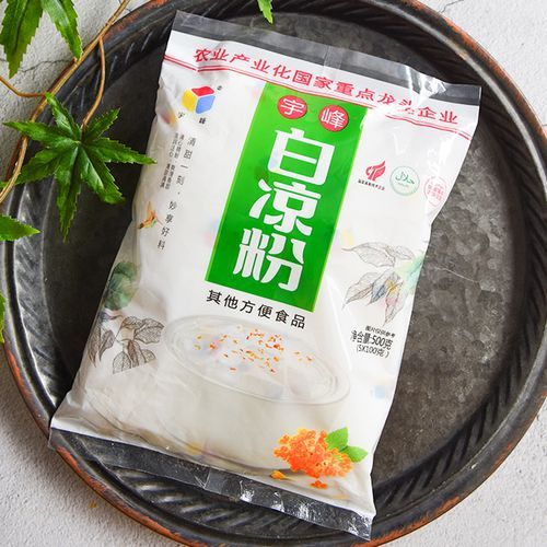 白凉粉别名叫什么_冰粉原料还有哪些叫法-第2张图片-山城妙识
