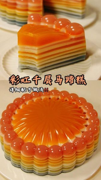 马蹄糕的做法_马蹄糕为什么不成形-第1张图片-山城妙识