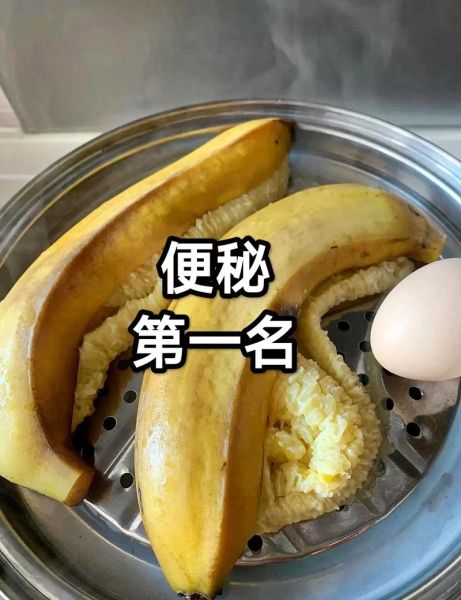 吃什么水果治便秘最快_便秘吃什么水果立刻见效-第3张图片-山城妙识