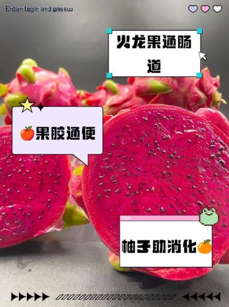 吃什么水果治便秘最快_便秘吃什么水果立刻见效-第2张图片-山城妙识