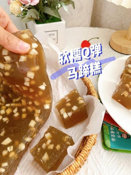 马蹄糕的做法_马蹄糕为什么不成形-第3张图片-山城妙识