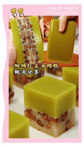 马蹄糕的做法_马蹄糕为什么不成形-第2张图片-山城妙识