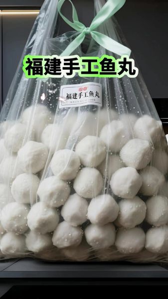 鱼蛋是什么_鱼蛋和鱼丸的区别-第1张图片-山城妙识