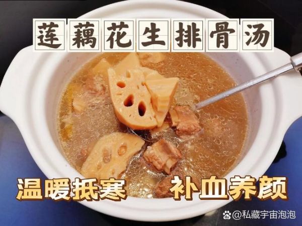 潮汕莲藕排骨汤怎么做_潮汕莲藕排骨汤正宗做法-第3张图片-山城妙识