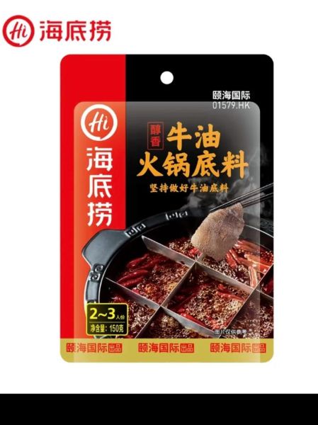 自制火锅底料清汤锅怎么做_清汤火锅底料配方-第3张图片-山城妙识