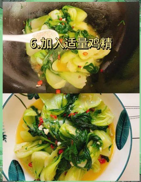 瓢儿菜怎么炒好吃_瓢儿菜炒多久才脆嫩-第1张图片-山城妙识