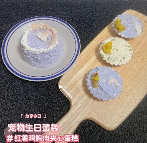 自制简易生日蛋糕怎么做_新手零失败配方-第1张图片-山城妙识 自制简易生日蛋糕怎么做_新手零失败配方-第1张图片-山城妙识