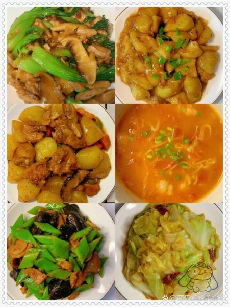 晚餐做什么简单又好吃_晚餐菜谱视频推荐-第2张图片-山城妙识