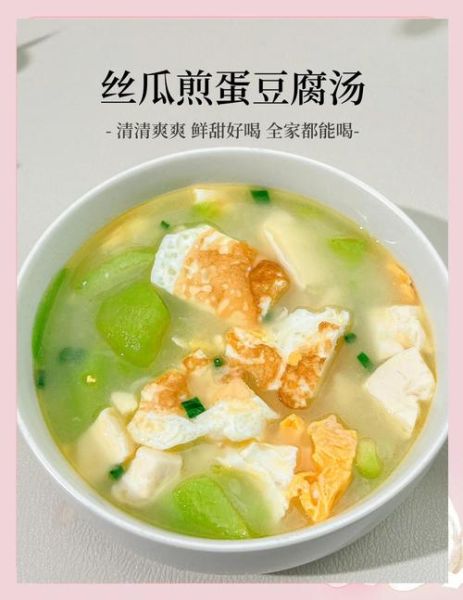 长丝瓜怎么炒好吃_长丝瓜汤的做法-第3张图片-山城妙识