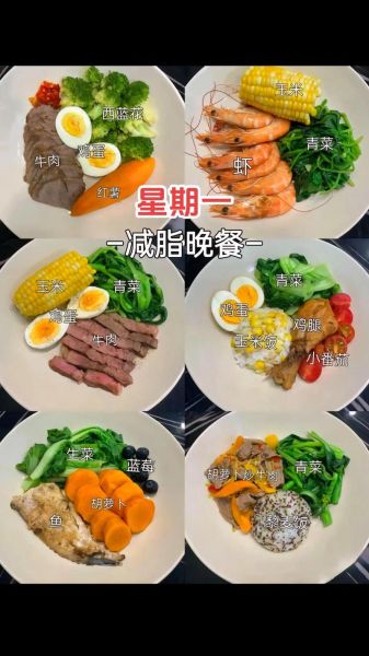 晚餐做什么简单又好吃_晚餐菜谱视频推荐-第3张图片-山城妙识