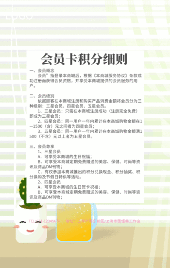 城市便捷酒店官网预订流程_会员积分怎么用-第2张图片-山城妙识