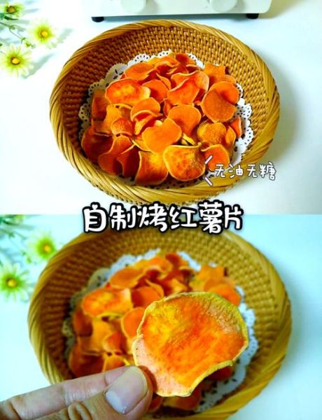 地瓜片怎么做_烤箱温度和时间是多少-第2张图片-山城妙识