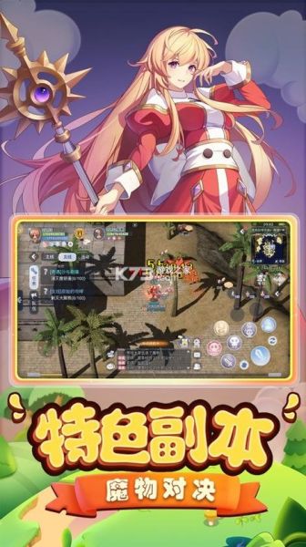 游戏大全2021免费下载_哪些渠道最安全-第2张图片-山城妙识