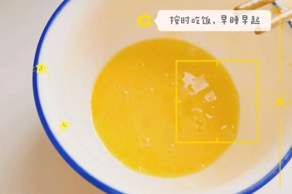 蛋饺馅怎么做_蛋饺馅调味的窍门-第3张图片-山城妙识 蛋饺馅怎么做_蛋饺馅调味的窍门-第3张图片-山城妙识