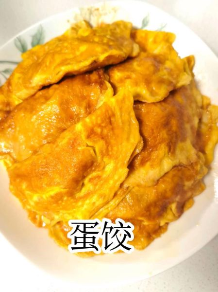 蛋饺馅怎么做_蛋饺馅调味的窍门-第1张图片-山城妙识 蛋饺馅怎么做_蛋饺馅调味的窍门-第1张图片-山城妙识