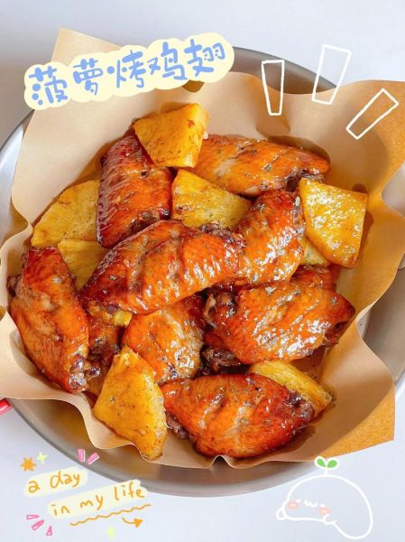 空气炸锅烤鸡翅怎么做_烤鸡翅要腌多久-第3张图片-山城妙识 空气炸锅烤鸡翅怎么做_烤鸡翅要腌多久-第3张图片-山城妙识