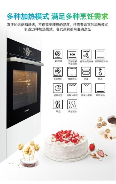 烘烤箱什么牌子最好_家用烤箱选购指南-第1张图片-山城妙识