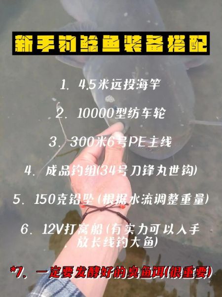 猪肝钓鲶鱼怎么挂钩_猪肝钓鲶鱼挂钩图解-第3张图片-山城妙识 猪肝钓鲶鱼怎么挂钩_猪肝钓鲶鱼挂钩图解-第3张图片-山城妙识