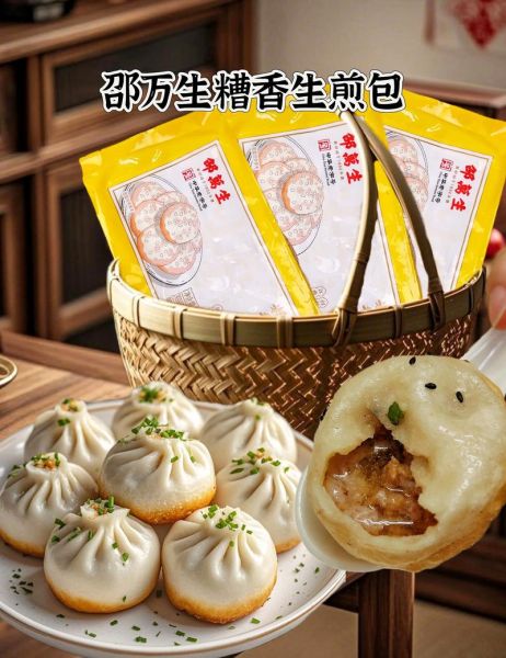 生煎包品牌十大排名_哪家最好吃-第1张图片-山城妙识