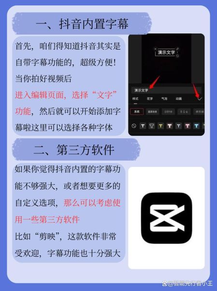 如何给视频加字幕_视频字幕怎么同步-第1张图片-山城妙识 如何给视频加字幕_视频字幕怎么同步-第1张图片-山城妙识
