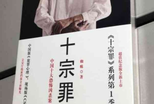 玉米男孩是真实事件吗_背后真相揭秘-第1张图片-山城妙识