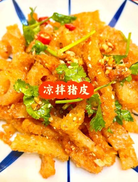 新鲜猪皮怎么做好吃_猪皮最简单的家常做法-第1张图片-山城妙识