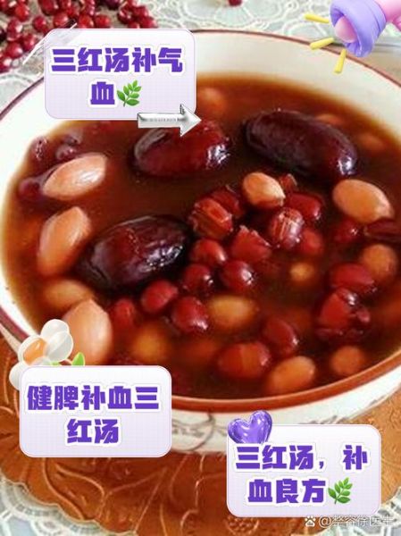 红豆怎么煮容易烂_红豆的功效与作用-第3张图片-山城妙识