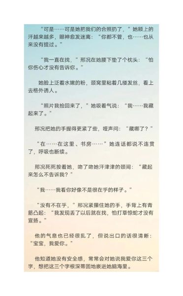 厨艺大师小说讲了什么_主角如何成为厨神-第2张图片-山城妙识