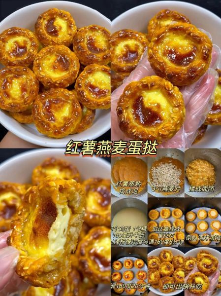 在家做的简单小吃大全_新手也能一次成功-第1张图片-山城妙识
