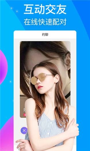 秋葵app网站安卓下载_安全吗-第2张图片-山城妙识