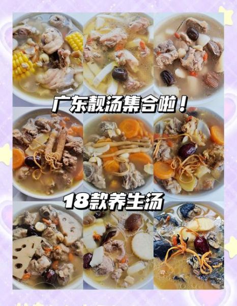 经典粤菜汤有哪些_老火靓汤怎么做-第3张图片-山城妙识 经典粤菜汤有哪些_老火靓汤怎么做-第3张图片-山城妙识