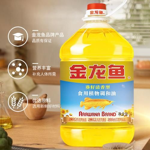 葵花油适合高温炒菜吗_葵花油的营养价值有哪些-第2张图片-山城妙识