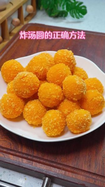 买的汤圆怎么油炸_汤圆炸多久才金黄-第1张图片-山城妙识