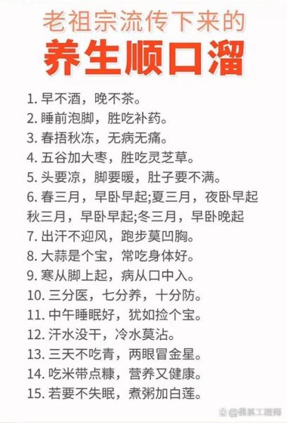 降血糖偏方真的有用吗_哪些民间方法最靠谱-第3张图片-山城妙识 降血糖偏方真的有用吗_哪些民间方法最靠谱-第3张图片-山城妙识